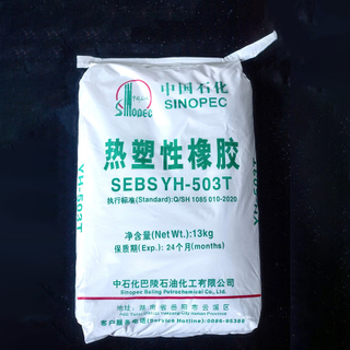 SBS,SIS,SEBS,SEPS,Thermoplastic Elastomer Suppliers and Exporters ...